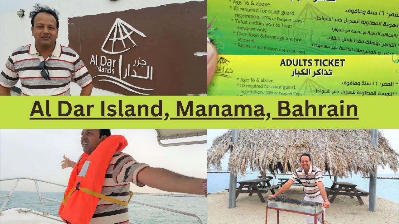 Al Dar Island Manama Bahrain - YouTube
