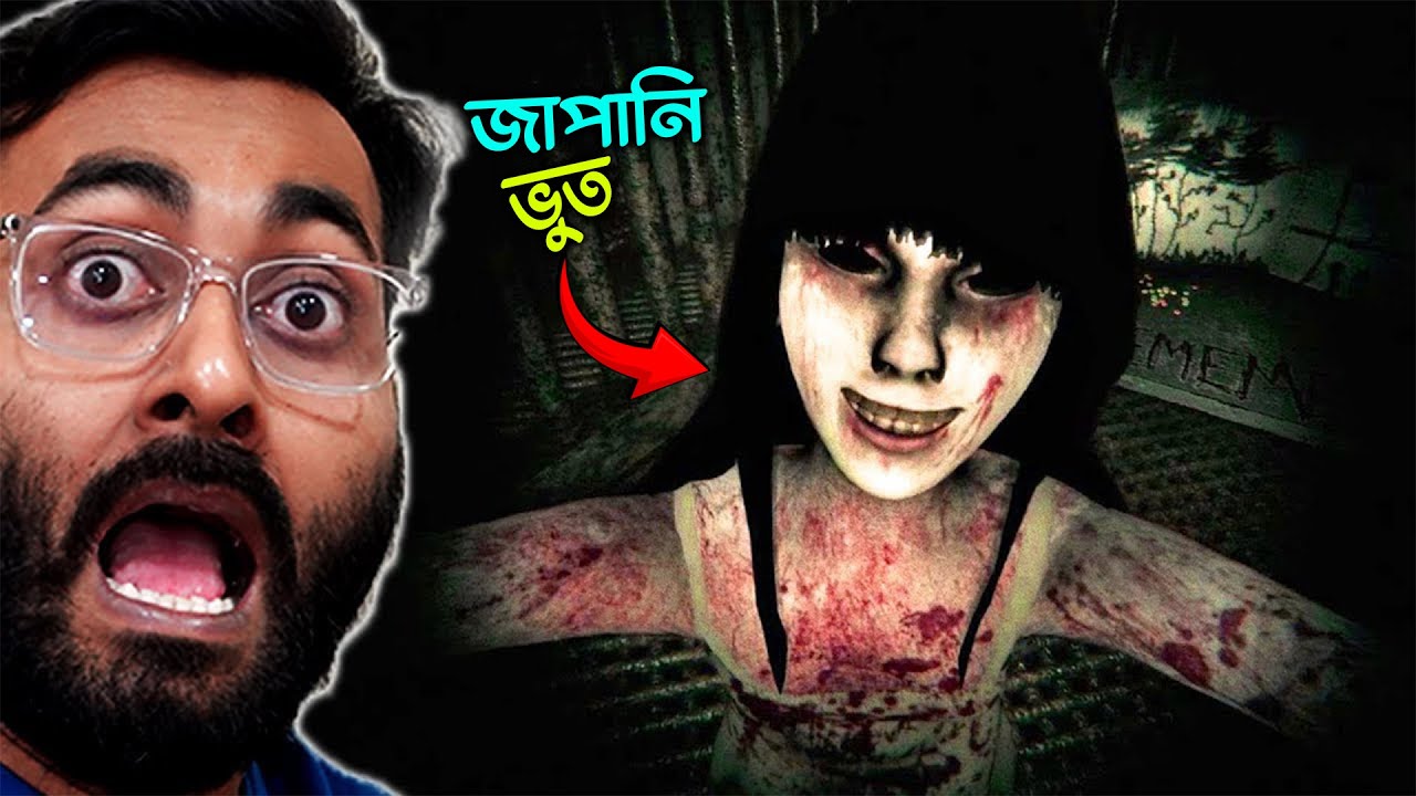 I Visited a Japanese Haunted House at Night -Bagha - YouTube