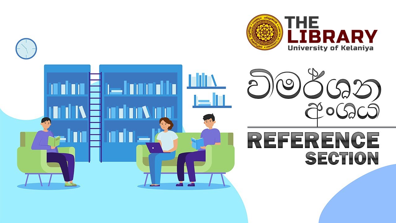 Reference Section - The Library | University of Kelaniya - YouTube