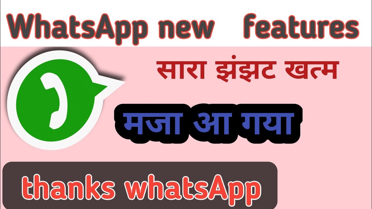 WhatsApp new features 2020// WhatsApp latest update// how to enable ...
