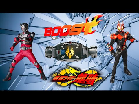 KAMEN RIDER GEATS (Ryuki & BoostRyuki Form): Henshin and Finisher Sound ...