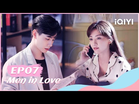 【FULL】EP07 Li Xiaoxiao secretly develops feelings for Ye Han💗 | Men in Love | iQIYI Romance