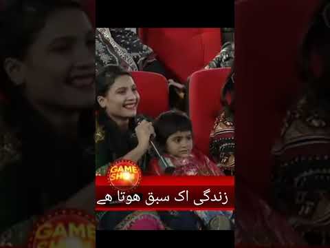 Wo koun sa Ustad h jo bina bole sabak yaad Kara deta h_IQ question asked Danish Taimur!