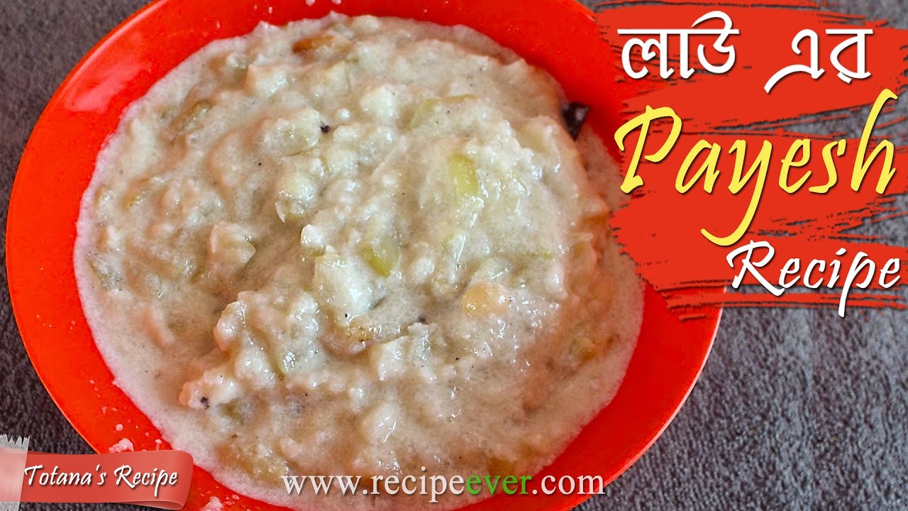 Bengali Payesh Recipe | Bangla Cooking | Lau Payesh | Sweet Payesh ...