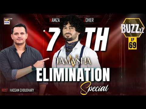 Buzz EP 69 | Tamasha S5 7th Elimination: Hamza Joher | 24 SEP 2026 | ARY Digital