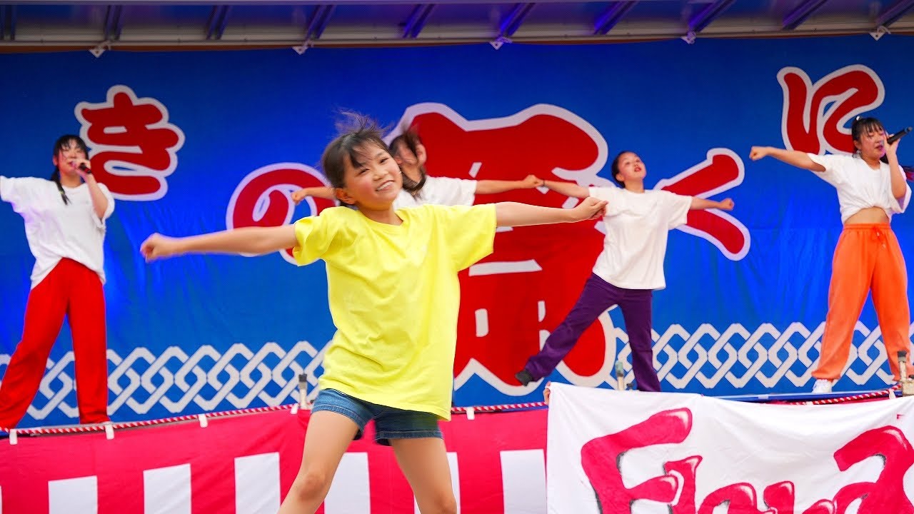 Cool Beet Dance Flora/FloraWorld きのくに祭り2023【4K60P】 - YouTube