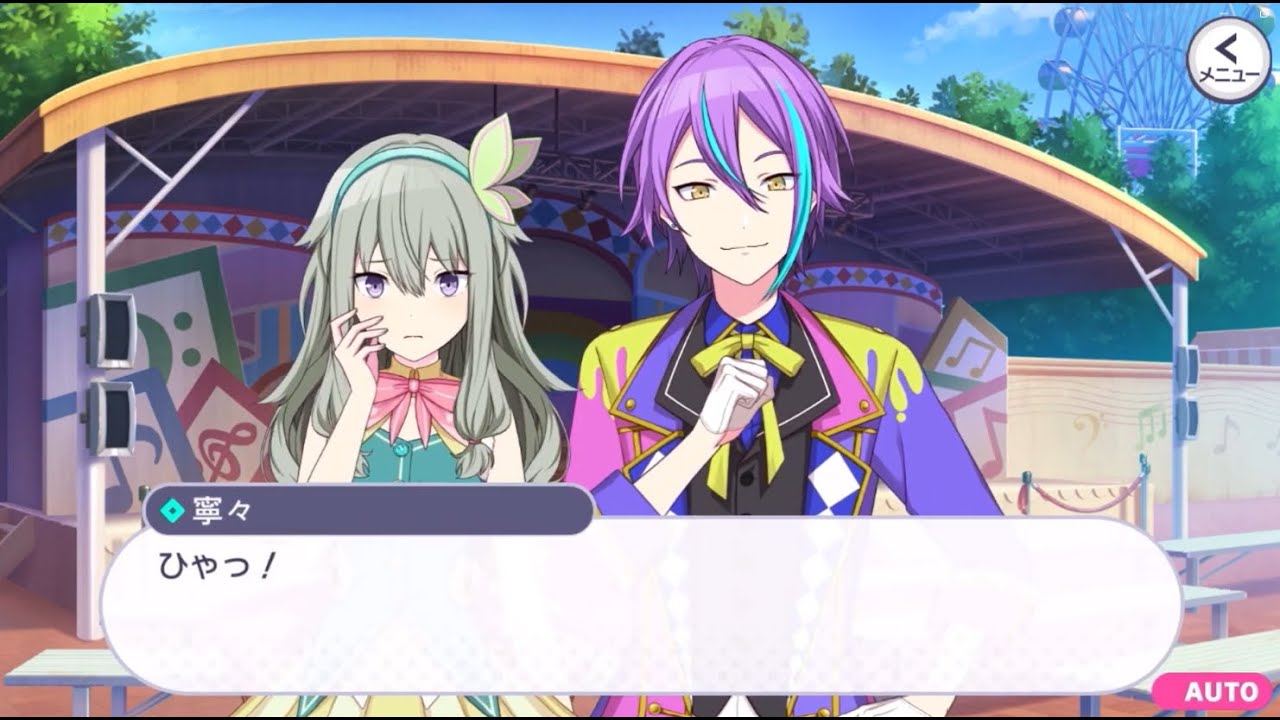 rui startles nene lol (eng sub) | project sekai - YouTube