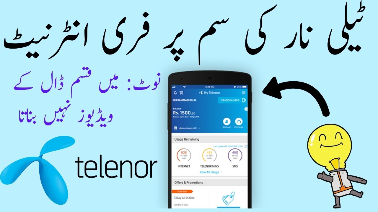 How To Use Telenor Free Internet in 2020 | My Telenor App - YouTube