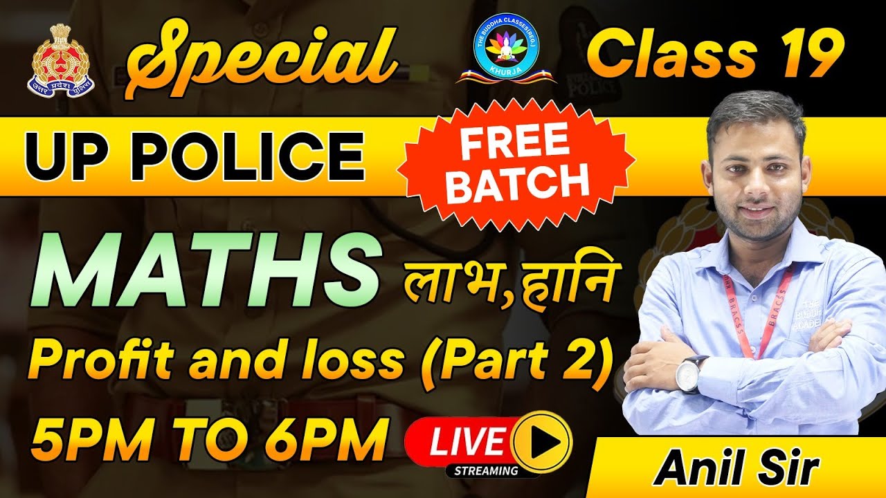 PROFIT & LOSS II part-2 UP POLICE 2023 I FREE BATCH II MATHS I BY ANIL SIR I THE BUDDHA CLASSES ...