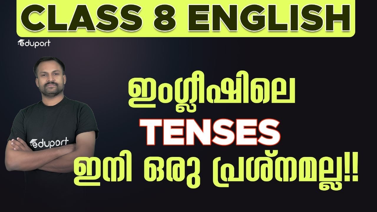 Class 8 English Grammar | Tenses| Simple explanation|Eduport - YouTube