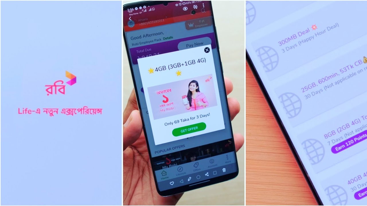 My Robi App Review || 3 Exclusive Features!!! - YouTube