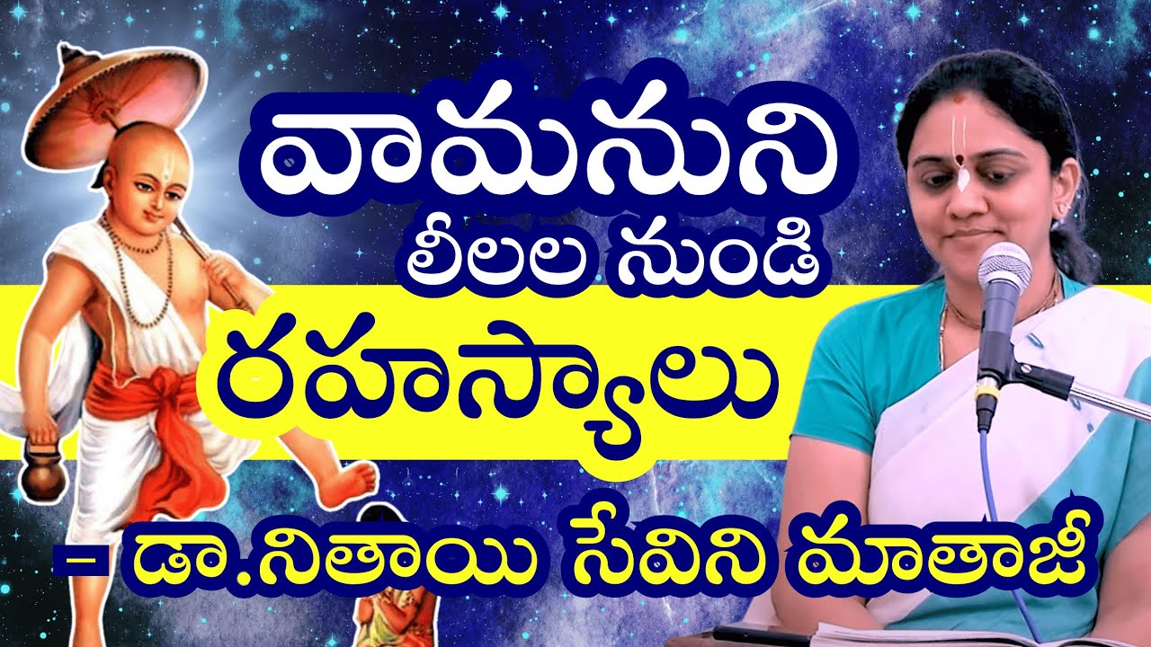 Lessons from the pastimes of Lord Vamana dev| Dr.Nitaisevini Mataji ...