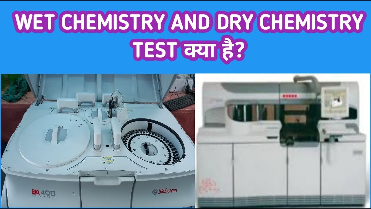 Dry Chemistry Vs Wet Chemistry Analyzer at Ella Byatt blog
