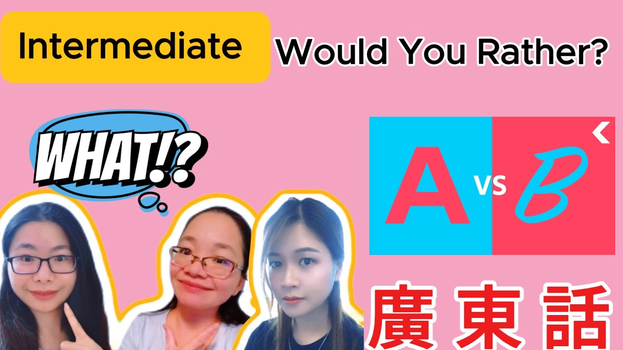[CC] 廣東話 Game: Would You Rather?/遊戲 : 二揀一 | Easy Cantonese Conversation | Intermediate Cantonese ...