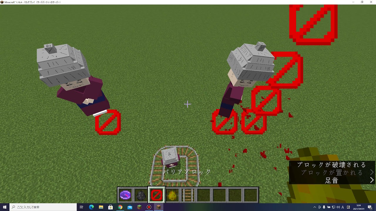 【Minecraft】BBAが暴走しとるんやけどWW(鬼滅の刃MOD) - YouTube