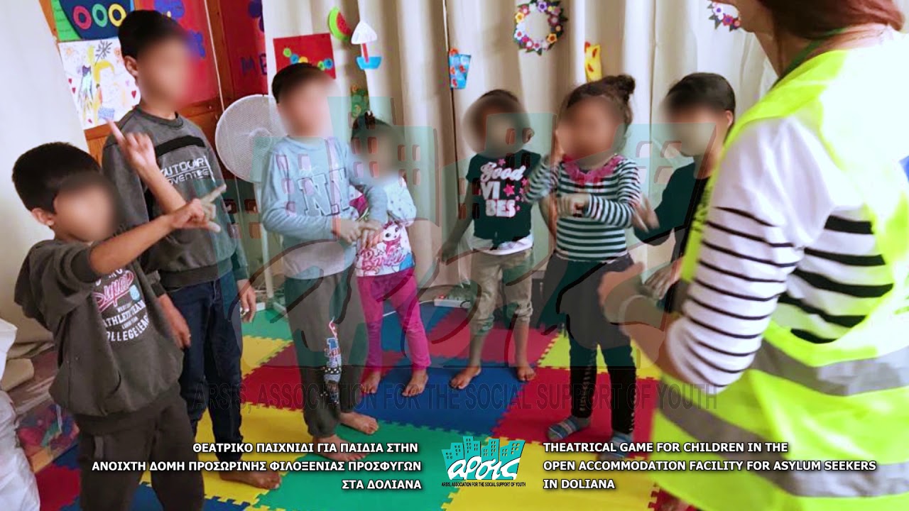 ΑΡΣΙΣ Δολιανά, ΘΕΑΤΡΙΚΟ ΠΑΙΧΝΙΔΙ ΓΙΑ ΠΑΙΔΙΑ - YouTube