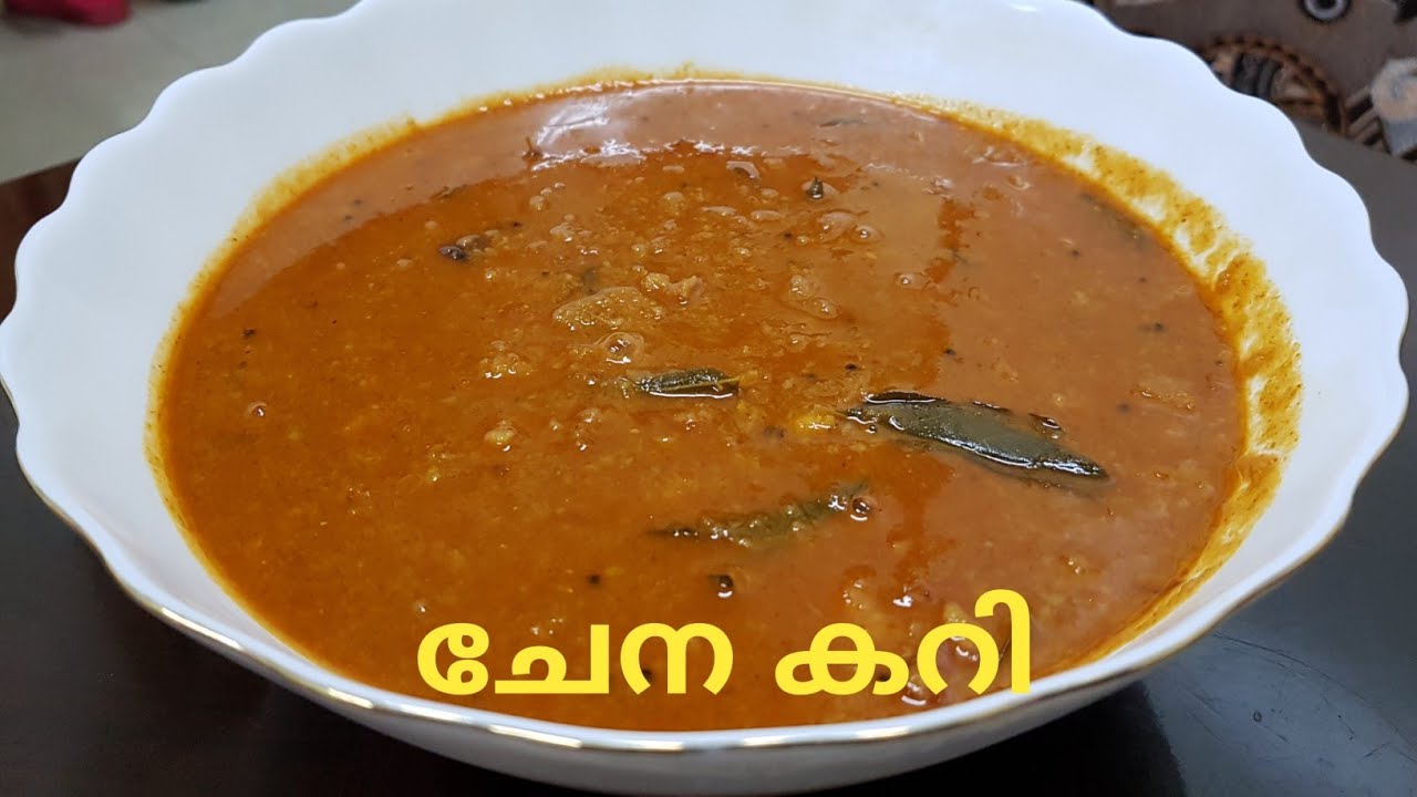 ചേന കറി / Yam curry malayalam recipe /jumis magic food. - YouTube