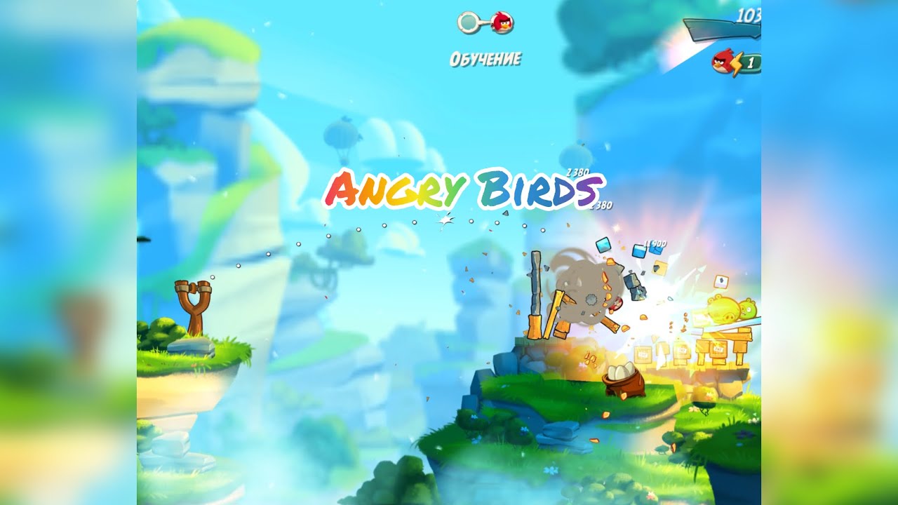 Ang ry Birds 2 - YouTube