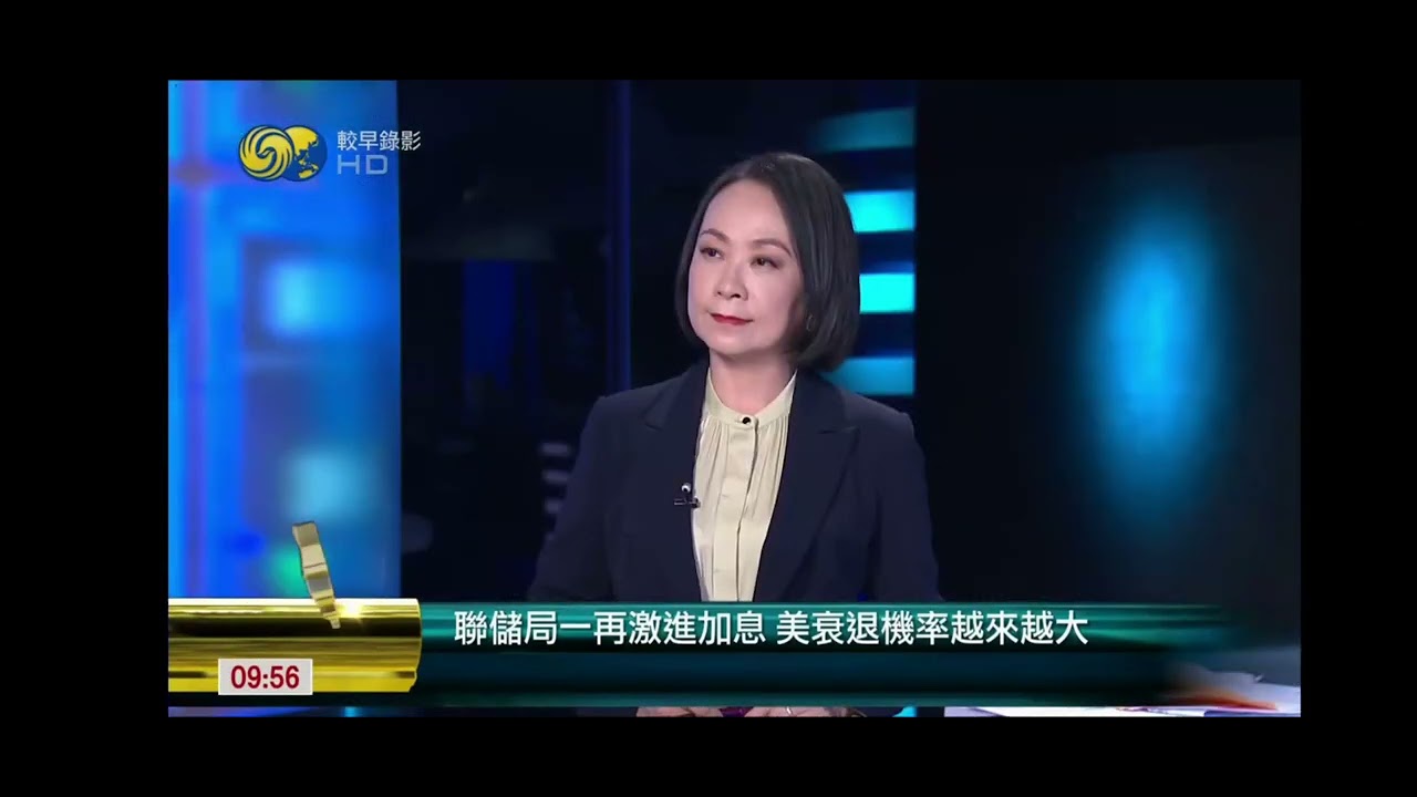 Phoenix InfoNews Continuity (9/22/2022) Phoenix InfoNews 连续性 (9/22/2022 ...