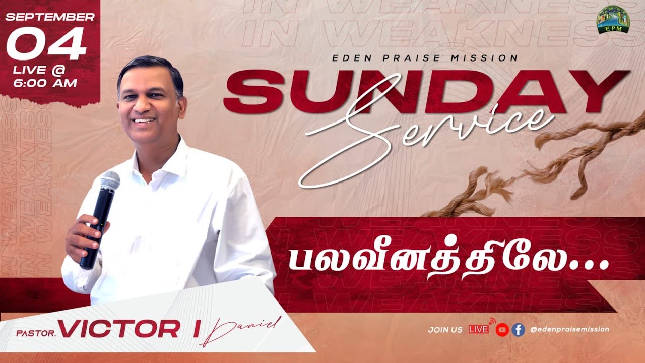 #SUNDAY_SERVICE || 04 SEPT 2022 || PASTOR VICTOR I DANIEL #live #sunday ...
