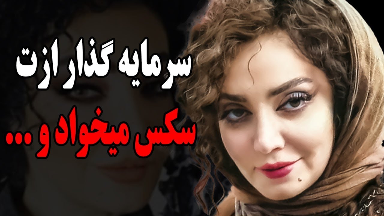 افشاگری وحشتناک خانم بازیگر از کثافتکاری های پشت صحنه بازیگران سرمایه