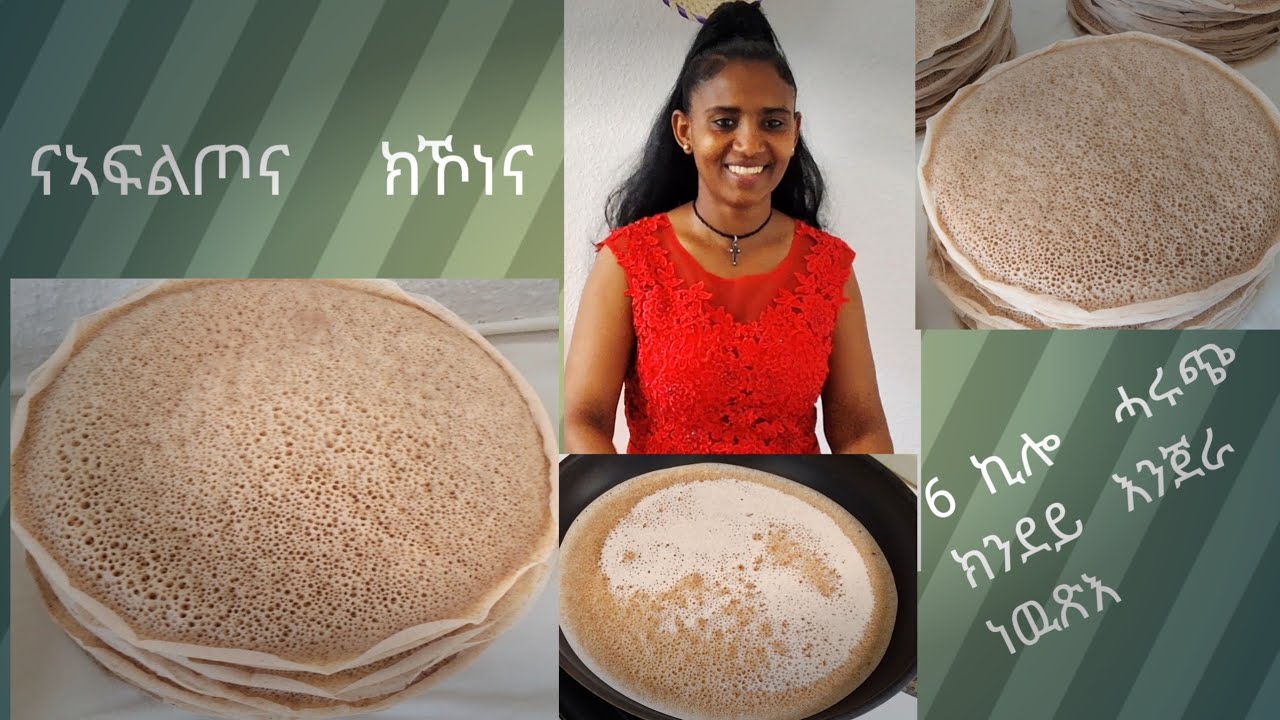 ብሓደ ሓብርና ንስርሓዮ ( how to make injera ) - YouTube