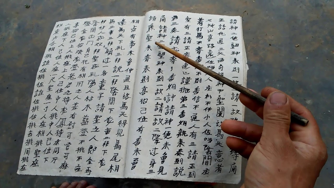 IU MIENH-reading ethnic books part 2 - YouTube