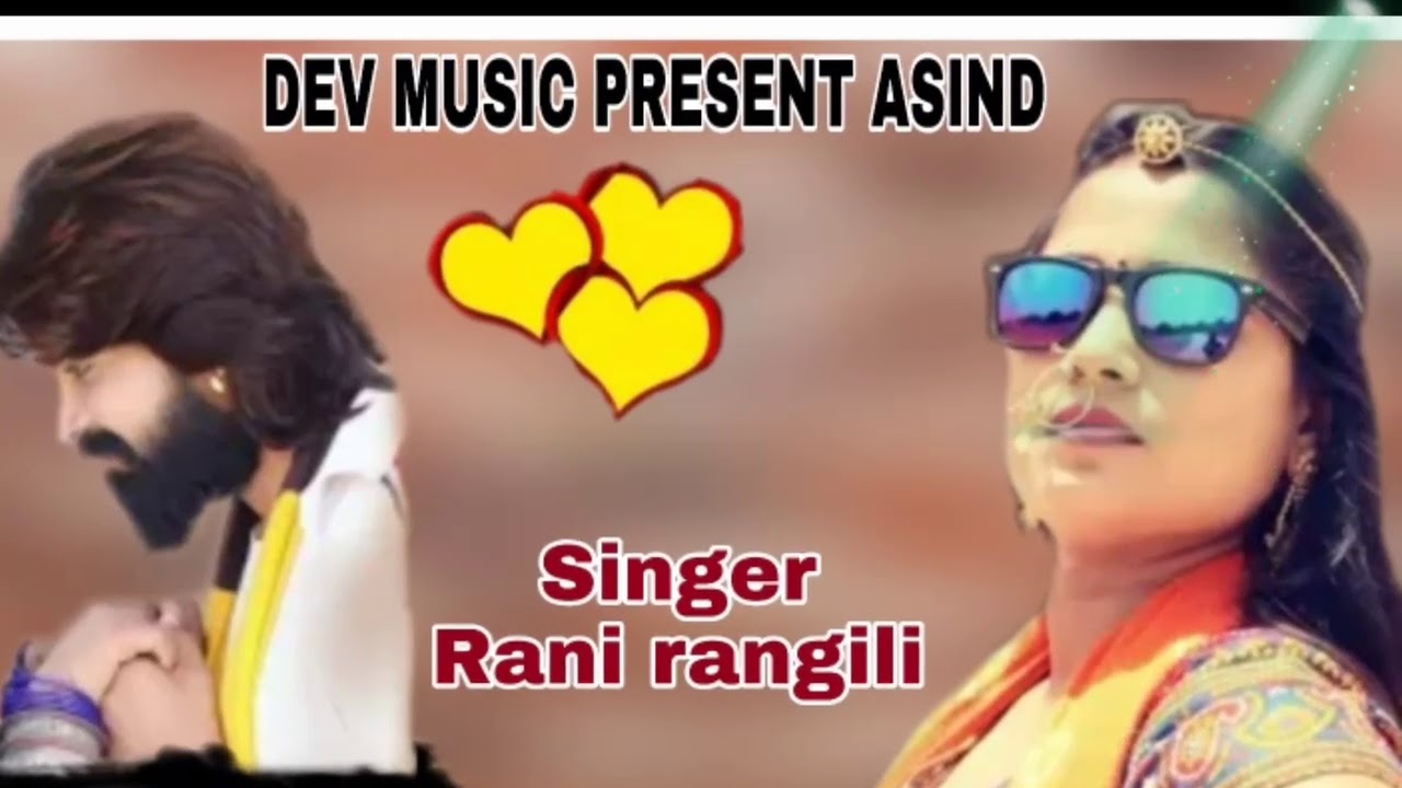 💔 थारी मोहबत 💖 new song Rani rangili - YouTube