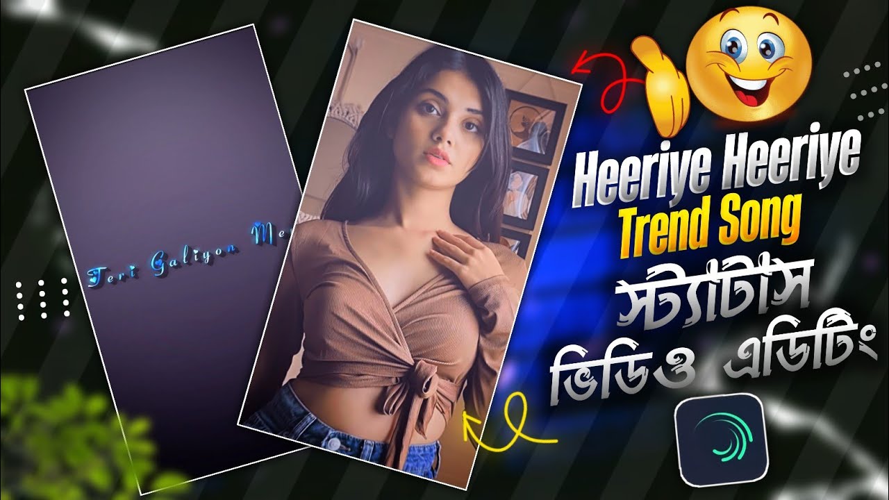 Heeriye Heeriye Song XML || New Tiktok Viral Video || Trending Reels ...