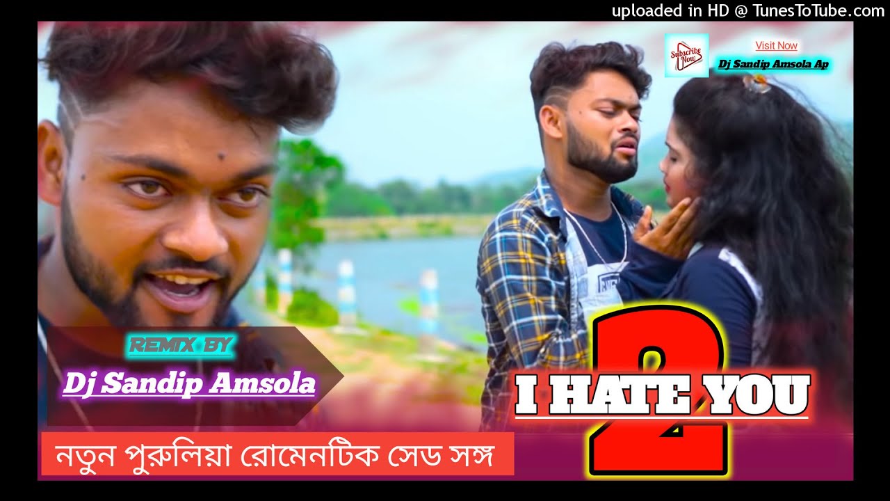 আই হেট ইউ 2 | I hate you 2 new purulia dj song Dj Sandip Amsola Ap, - YouTube Music