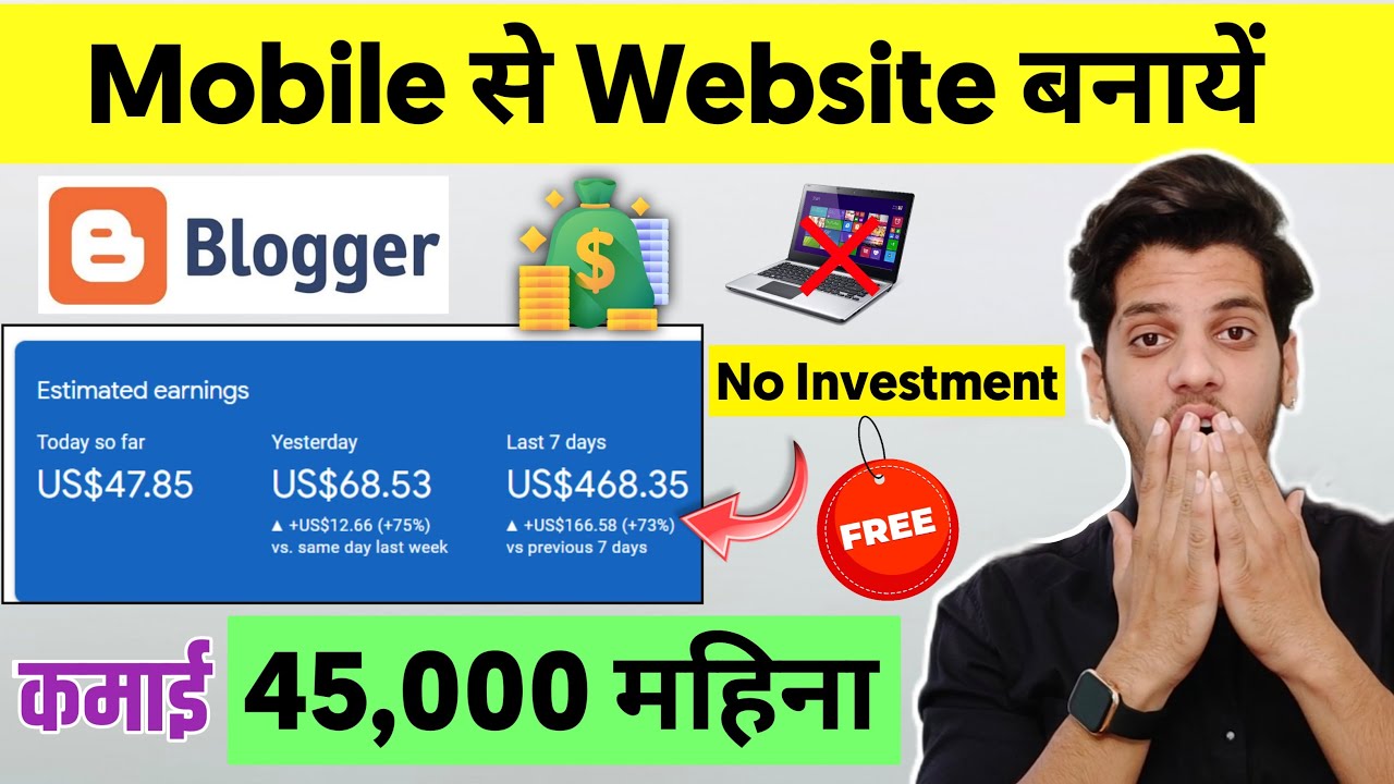Mobile Se Website Kaise Banaye 2023 Blogger Se Paise Kaise Kamaye Blogger Tutorial For