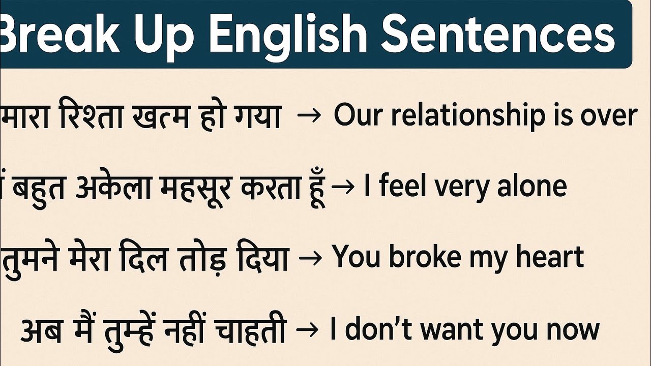 Break Up English Sentences | Hindi to English | Sad Love Lines - YouTube