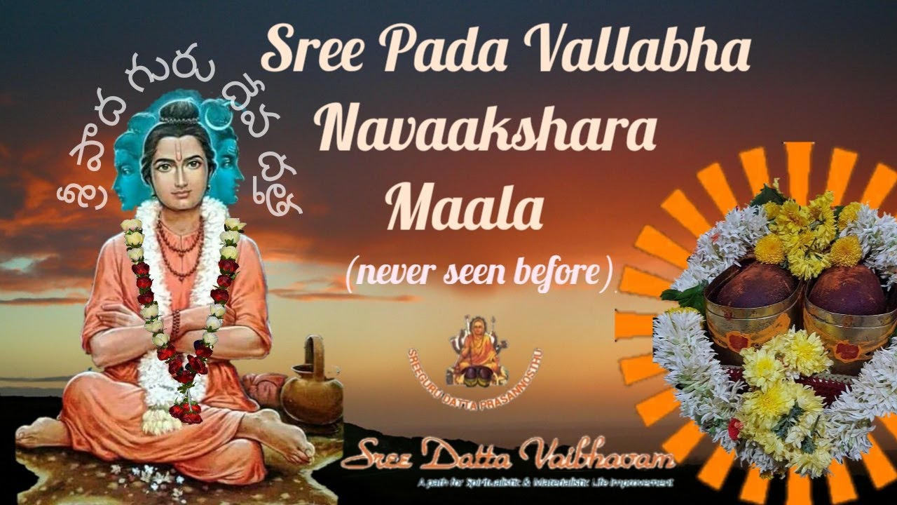 ||Sree Pada Vallabha Navaakshara Maala||@sreedattavaibhavam - YouTube