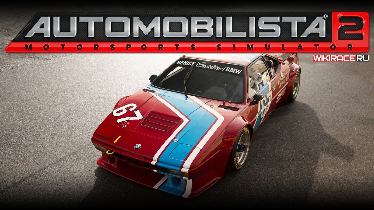 AMS2 - PGT M1 Pro Car 2022 - R5 Monza 1971 - YouTube