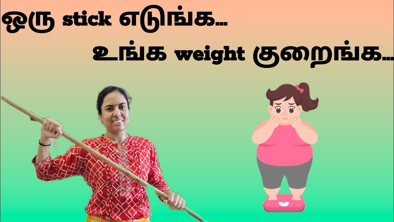 ஒரு stick எடுங்க - உங்க weight குறைங்க | Full Body Workout with a Stick ...