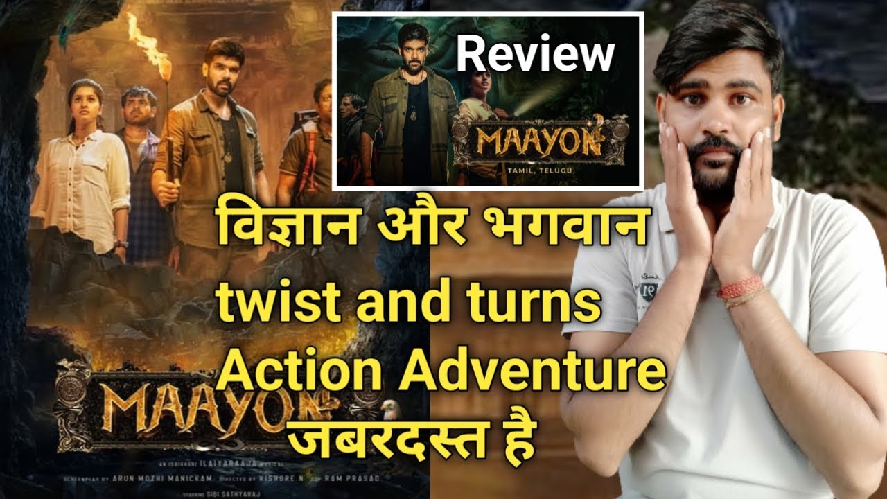 Maayon Movie Review & Reaction In Hindi Dubbed | Review | Vicky ...