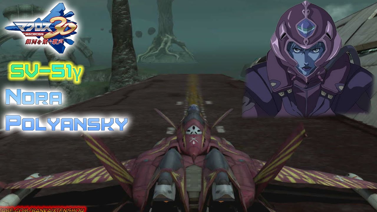 Macross 30:Nora polyansky SV-51γ Gameplay - YouTube