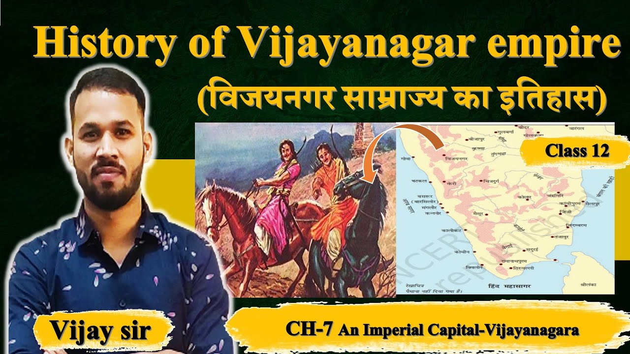 Rise and fall of Vijayanagar Empire - History of last south India ...