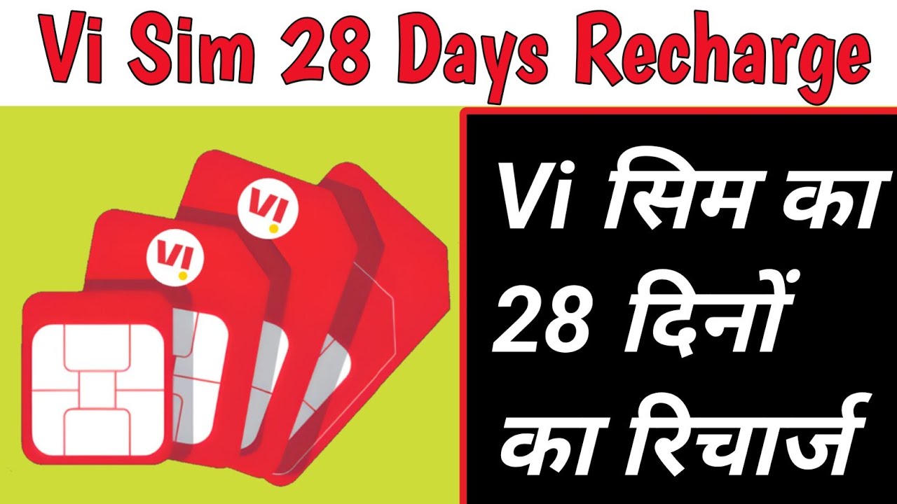 Vi Sim 28 Days Recharge Plan // Vi Sim Ka 28 Din Ka Recharge pack - YouTube