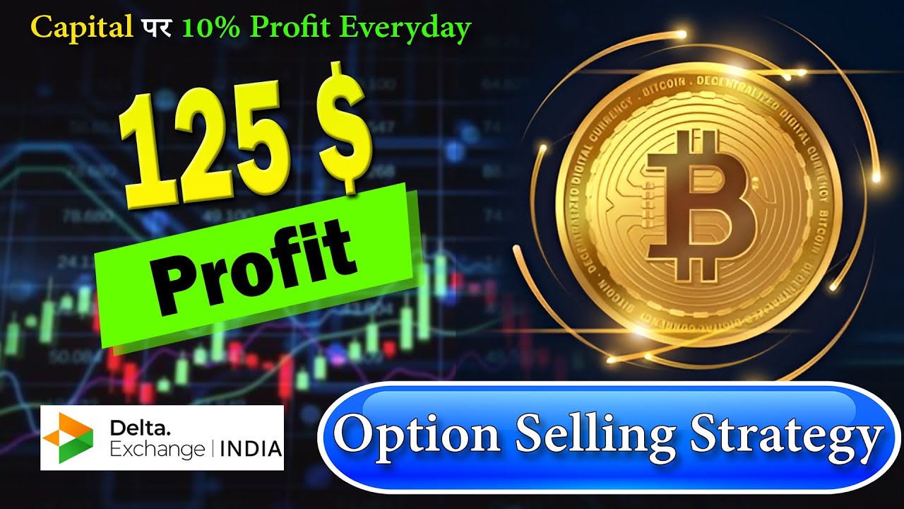 120 $ Profit in Bitcoin Crypto Trading || Delta Exchange || MSG Trading ...