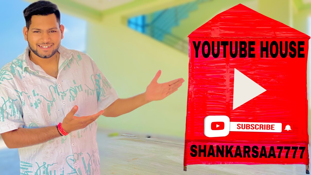 We Made World’s First YouTube House 🏠 || हमने दुनिया का पहला यूट्यूब ...