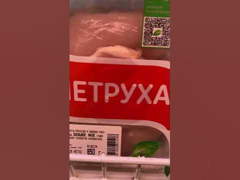 Попал Петруха😆 #shortvideo #youtuber #филе #курица #лента #shorts # ...