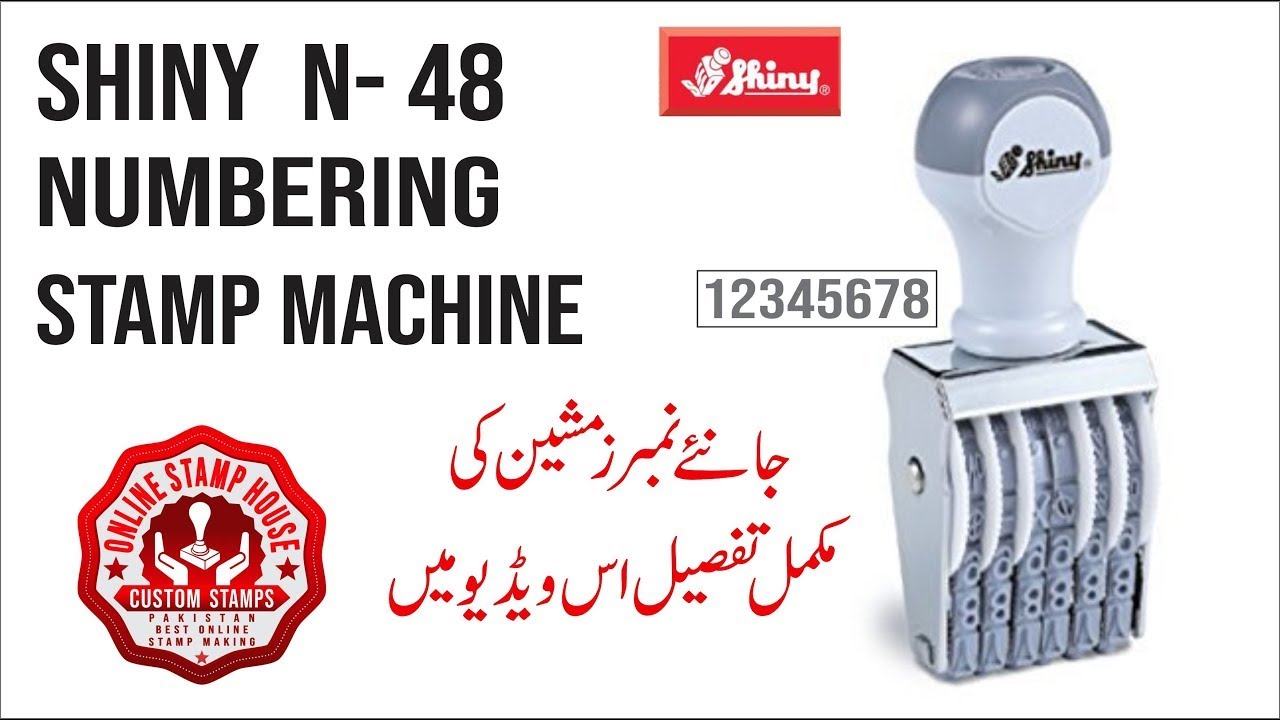 Shiny N48 Numbering Stamp Machine 8 Digit Number Stamp By Online shiny-n48-numbering-stamp-machine-8-digit-number-stamp-by-online