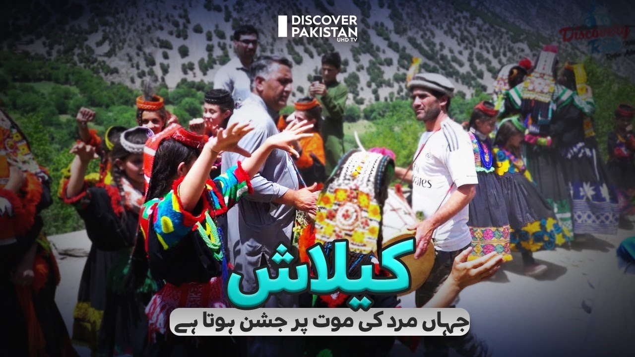 Untold Story of Kalash | Interesting Faiths of Kalash - YouTube