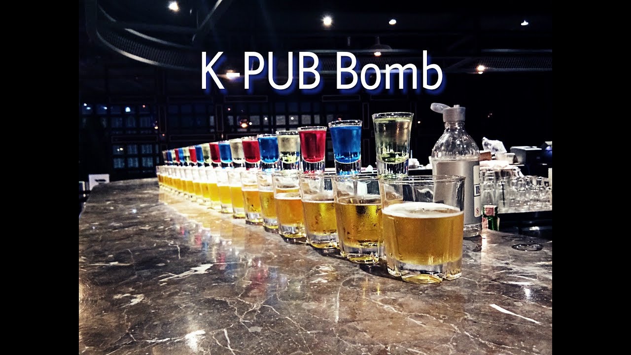 K-PUB Bomb 20 แก้วรวด!!! ค็อกเทล signature มันๆ ที่ร้าน K-PUB - YouTube