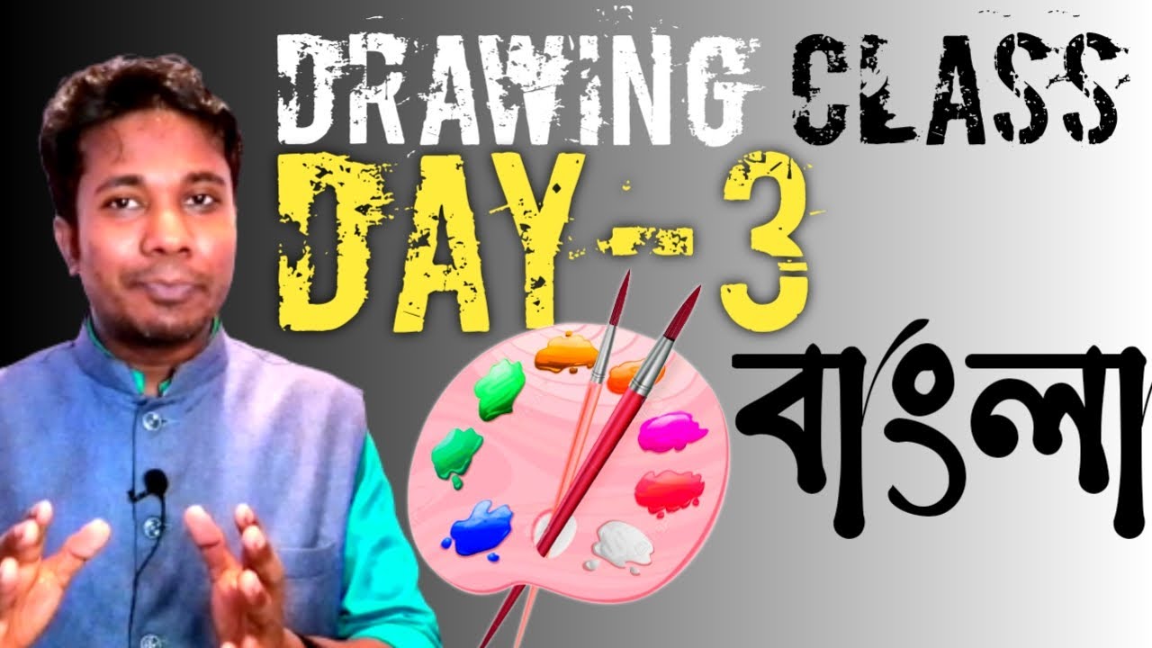 Drawing class Day 3 | drawing classes all | drawing class for beginners ...