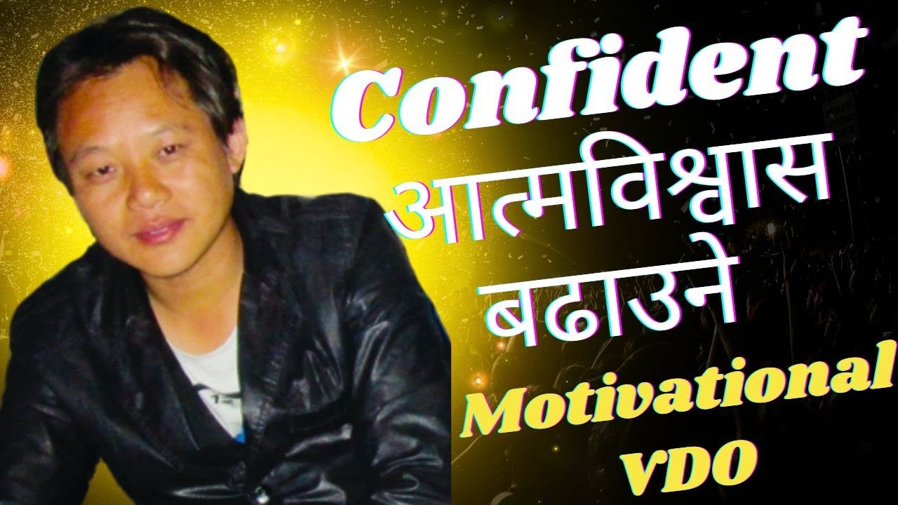 Self Confidence Nepali Motivational || Educational Video Speech By ...