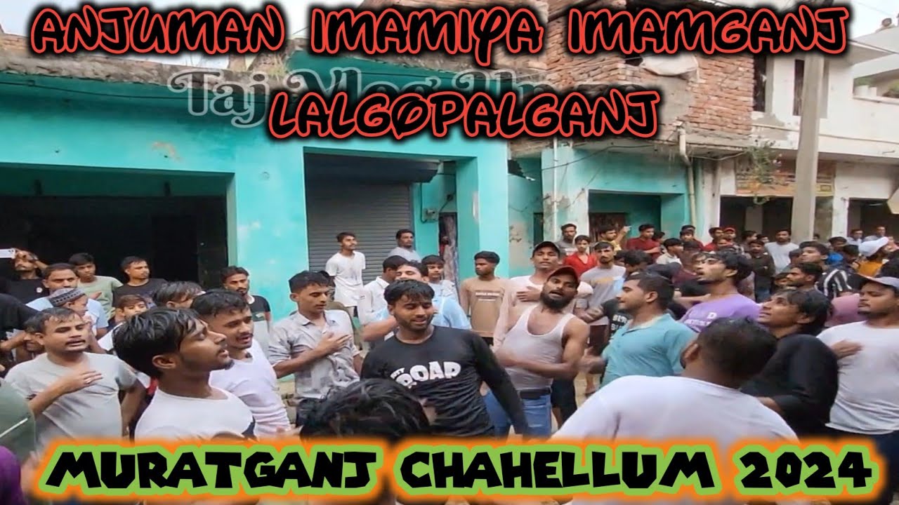 Muratganj Chahellum 2024 | Anjuman imamiya imamganj Lalgopalganj 2024 ...
