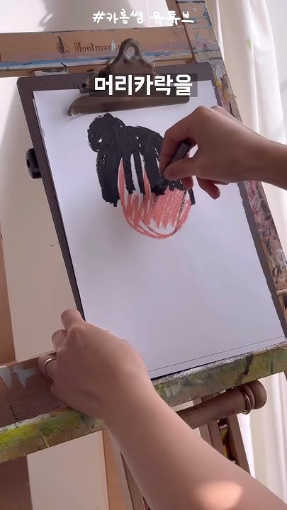 머리카락 그리는 법 그림 Youtube