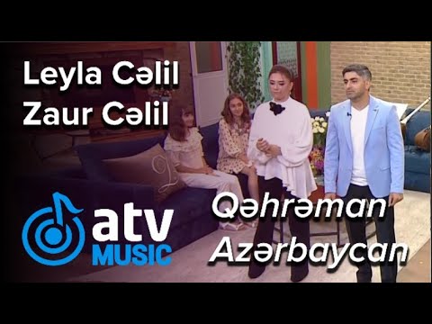 Leyla Cəlil & Zaur Cəlil - Qəhrəman Azərbaycan  (Zaurla Günaydın)
